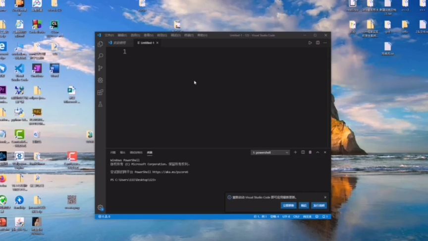 python小课堂,大家可以一起来学习哦,每天学习一天天编程。