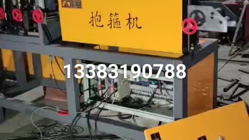 电力抱箍,抗震支架,数控抱箍机