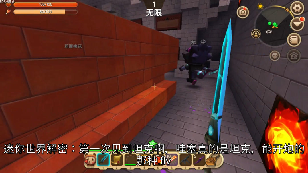 迷你世界解密:第一次见到坦克啊,哇塞真的是坦克,能开炮的那种