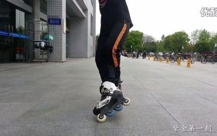 花式刹停教程——前单轮外点规