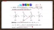 人教版九年级下 9实际应用与反比例函数3 初中数学