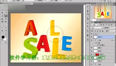 PS3D文字制作 PS教程 平面设计 照片修复 商业调色 PS教程 合成