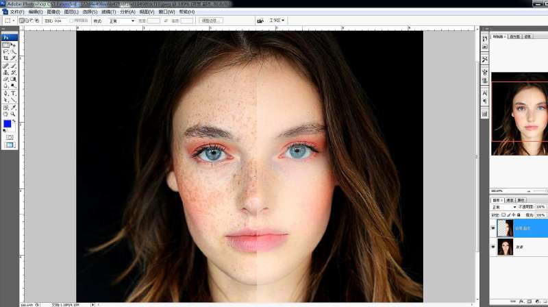 PS实用的保细节祛斑方法,今天新学会的一招,分享给大家!