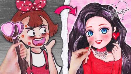 趣味定格动画:大大为小美设计了一款靓女妆容,小美会喜欢吗?