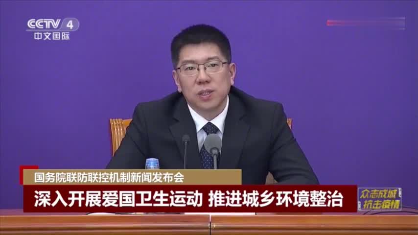 今年是农村环境整治收官之年,采取什么措施确保环境卫生?