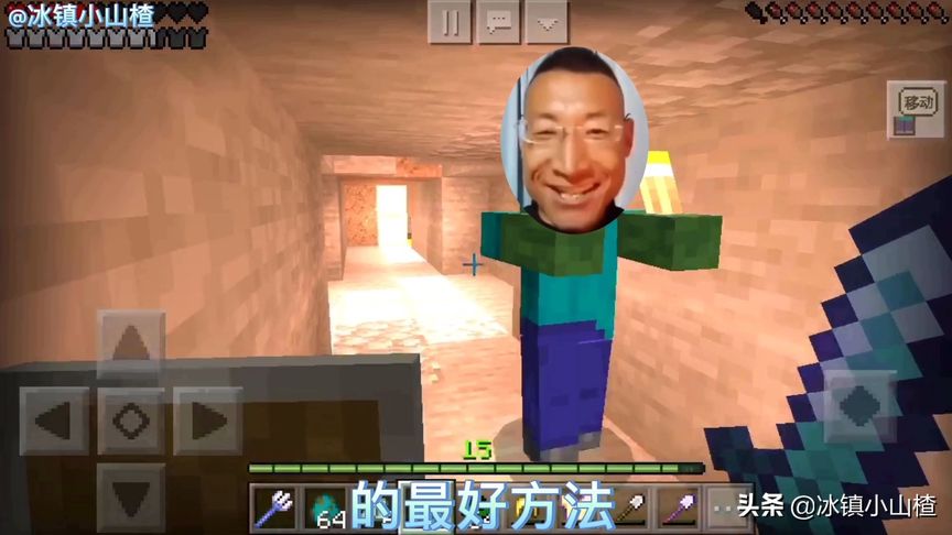 我的世界:mc与现实的差距搞笑,精神小伙奥利给