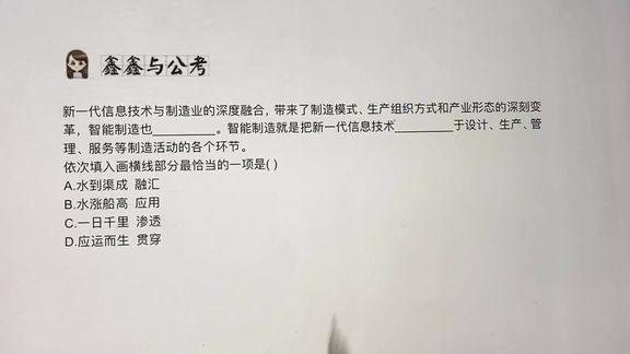 新一代信息技术与制造业的深度融合,带来了制造模式、生产组织方式...