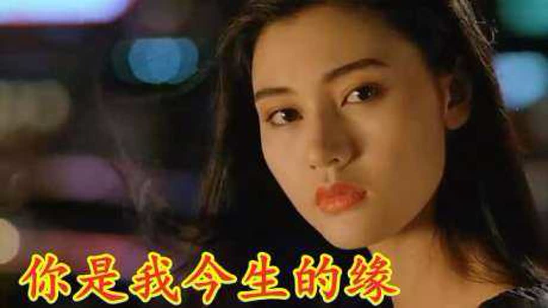 一首情歌对唱《你是我今生的缘》,遇见你,是我今生最大的幸福!