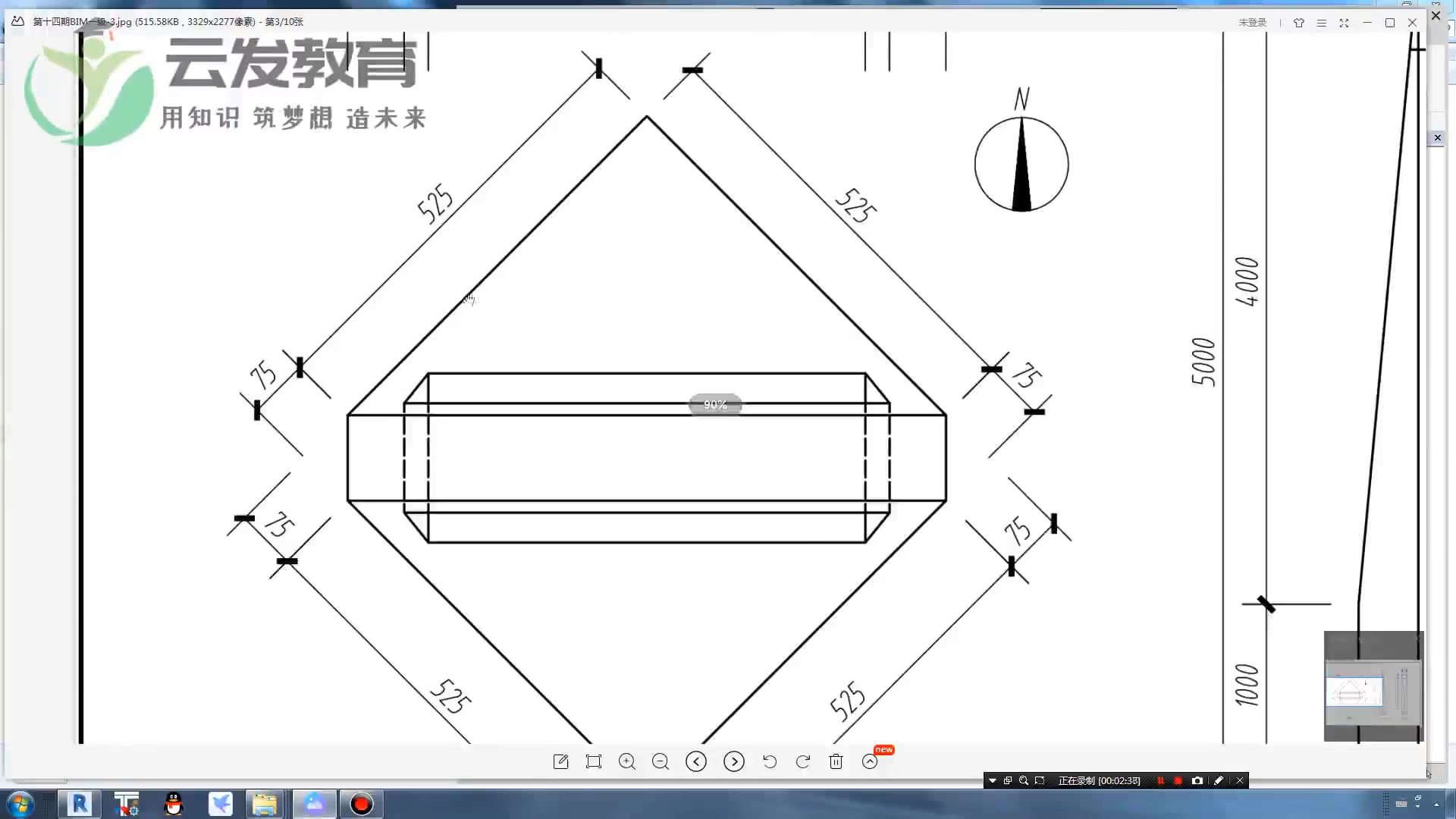 30天学会bim二级结构真题基础教程