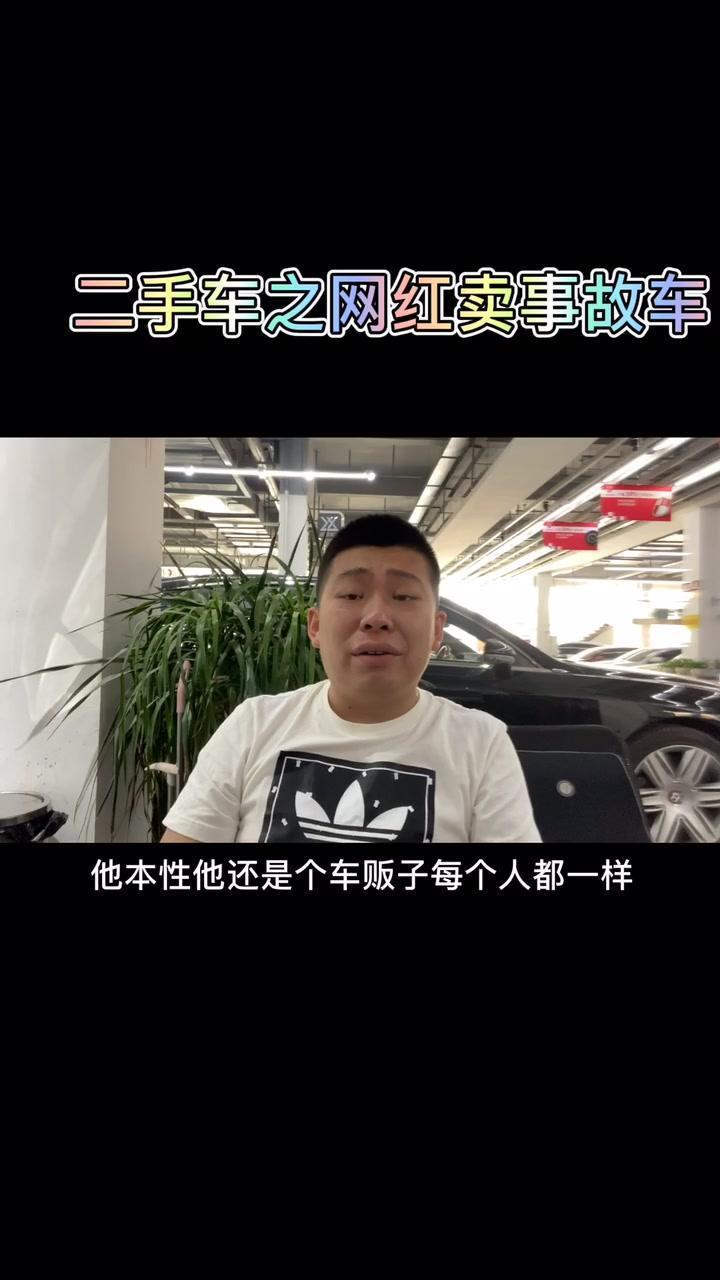 互联网时代带来了便利和信息但也让一些德不匹配的臭鱼烂虾披上了...