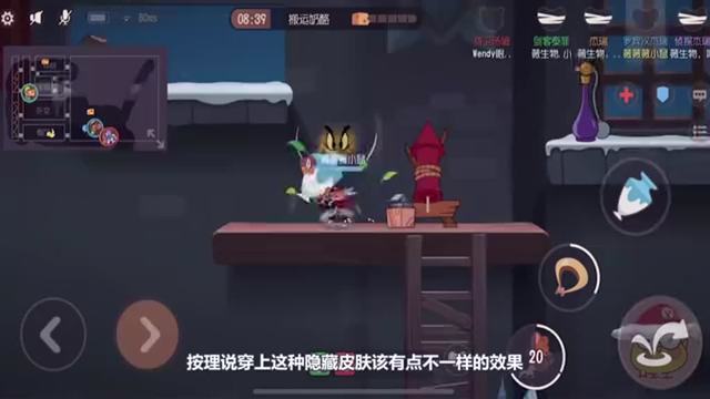 猫和老鼠手游:专属皮肤激发buff加持,终于不是用脚玩游戏了!
