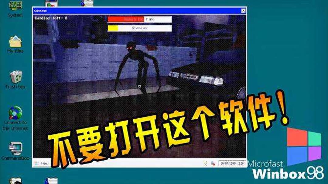 不要在电脑上下载这个软件,里面的东西全都不正常!