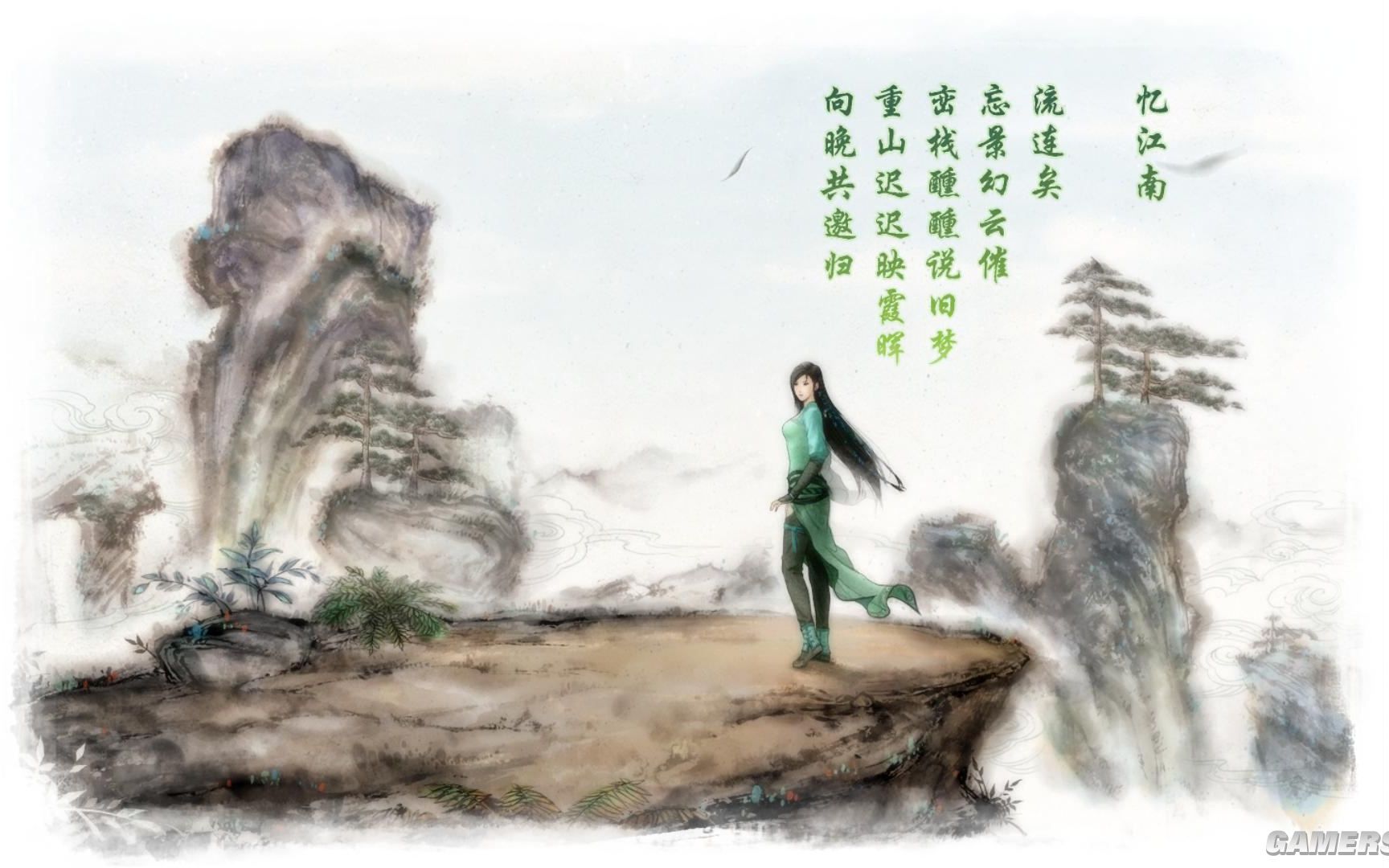 【仙剑5续传】同人游戏仙剑奇侠传5续传试玩