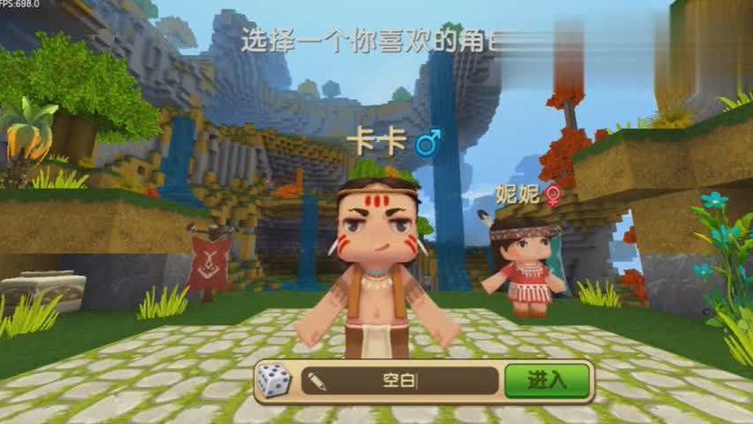 迷你世界注册最新号来激活皮肤,看看激活码是真的还是假的