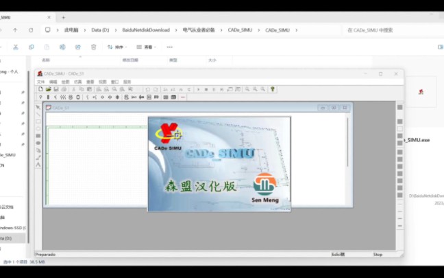 CADe_simu v4.0版电气仿真软件以其卓越的性能和功能,逐渐成为业内...