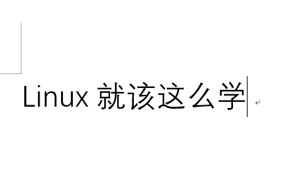 Linux就该这么学(第二十五期)