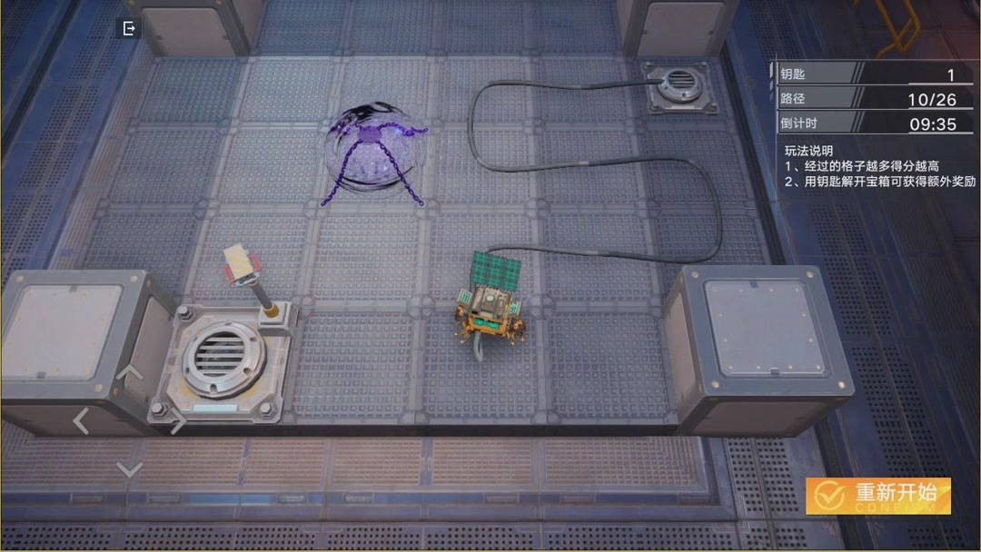 幻塔-逻辑训练-机器人走格子1期