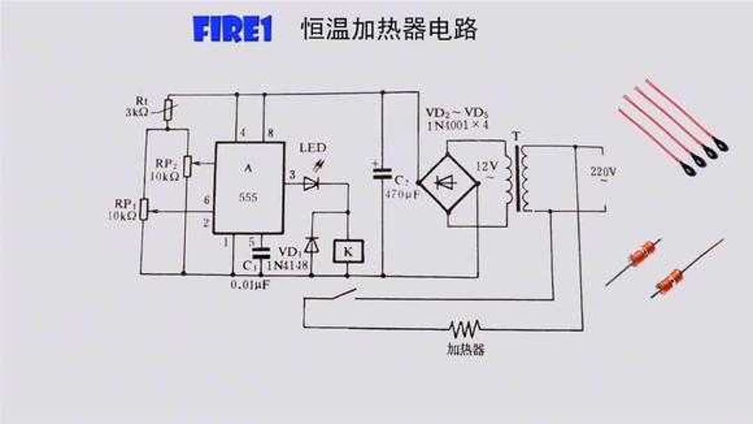 温控加热电路工作原理,设定上下限温度区间,自动控制,知识青年