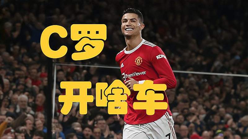 C罗开什么车?原来有这么多豪车