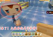 迷你世界生存354:NPC居然是一个守护女神,藏着一个神秘大宝藏