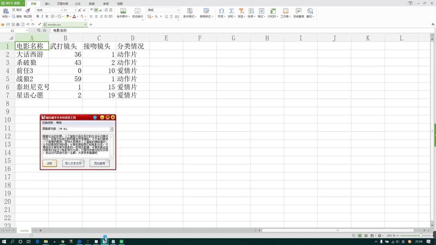 寥寥数行代码,带你领略人工智能的奥妙