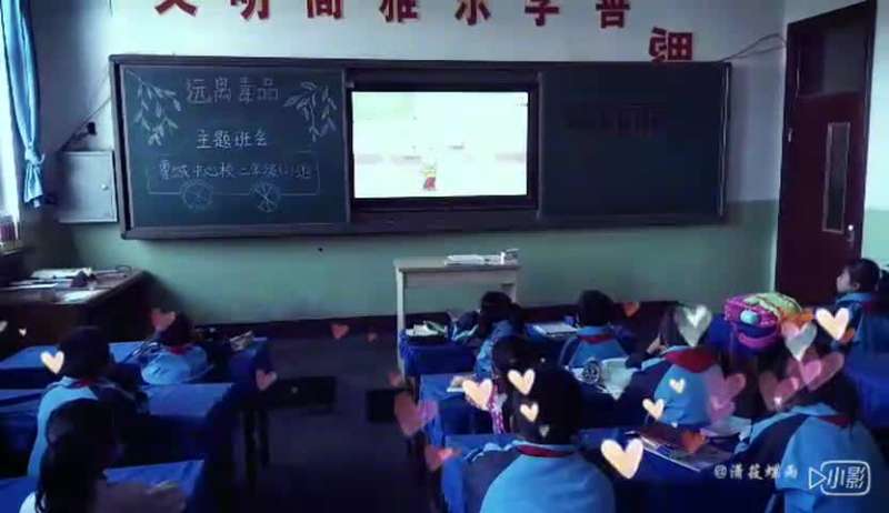 小学生禁毒微视频