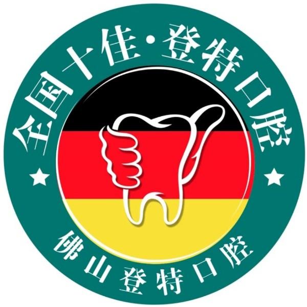 微笑天使打造计划 