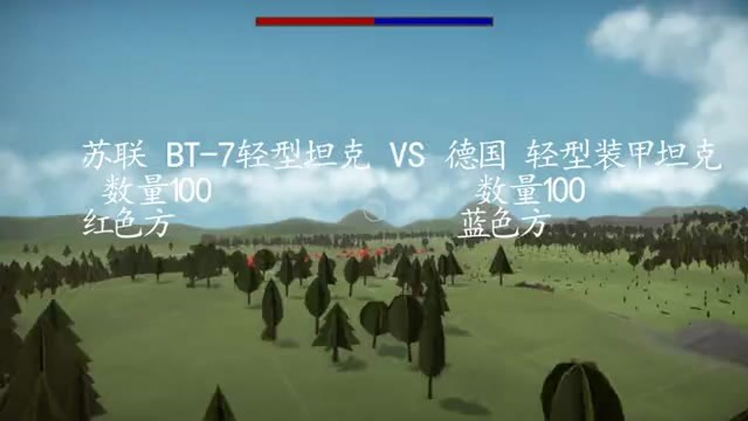 坦克模拟器:二战德军VS苏军坦克 精彩对决