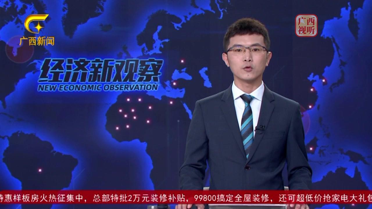 广西首单! 恭城两家物业公司违反《高层民用建筑消防安全管理规定》...