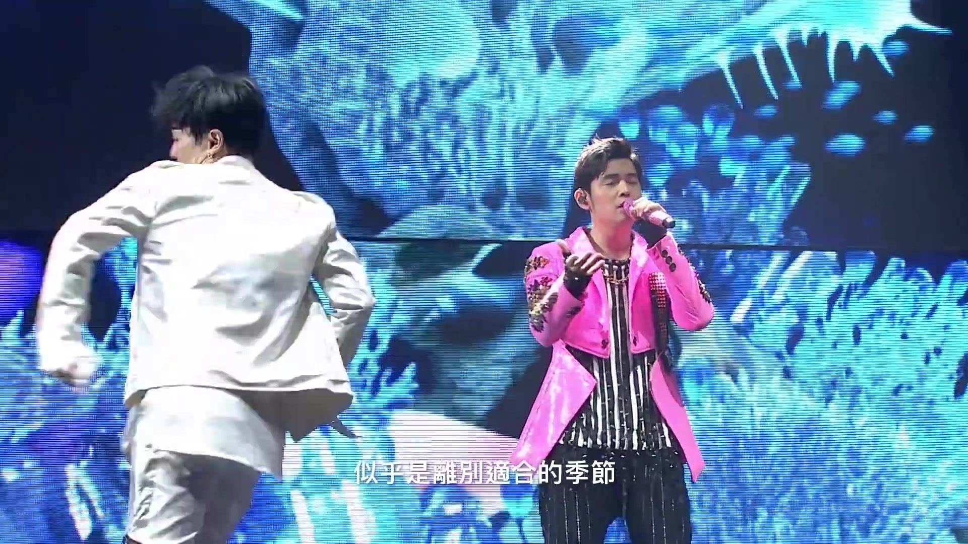周杰伦地表最强演唱会《美人鱼》