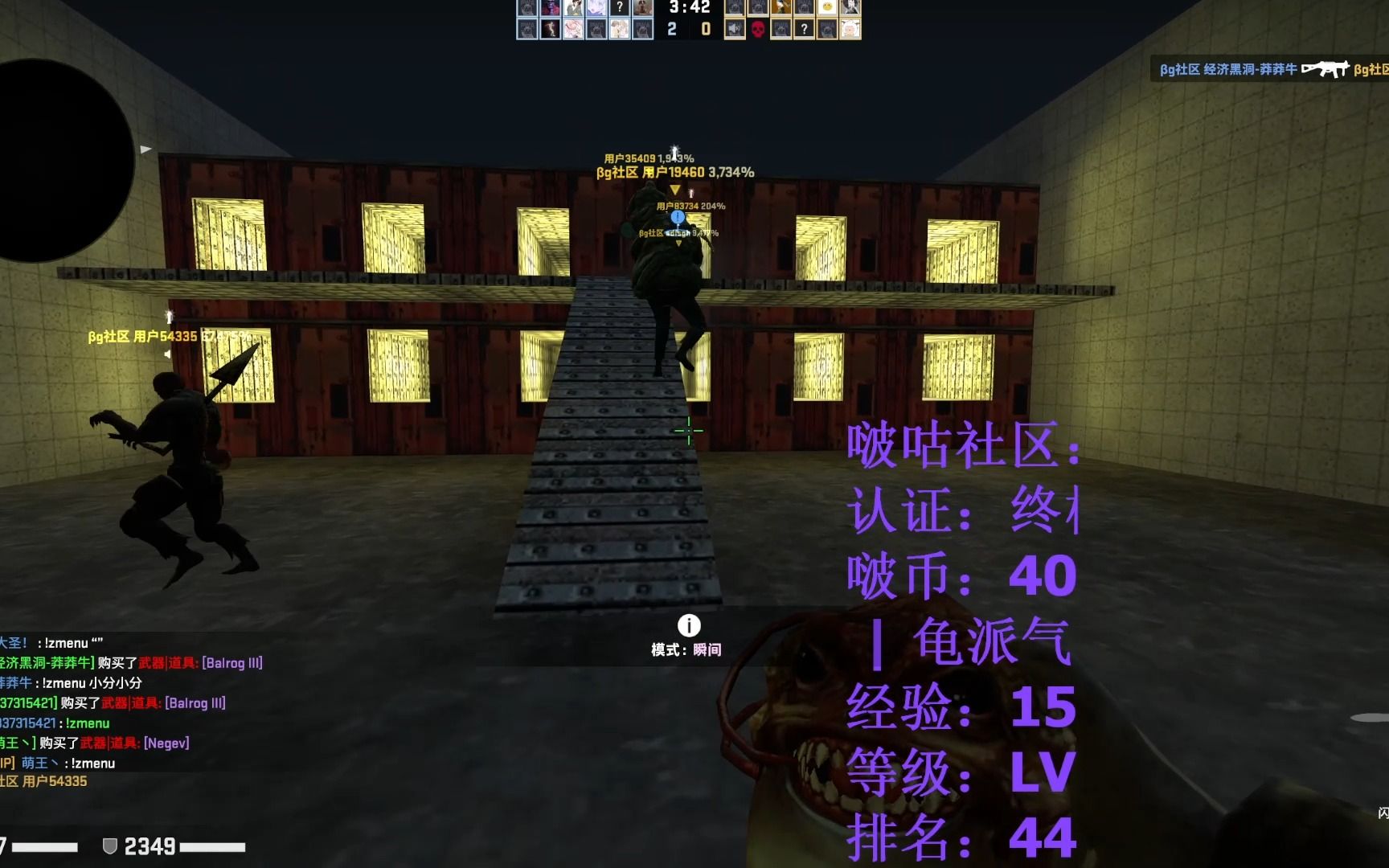 CSGO 社区地图多人生化感染模式