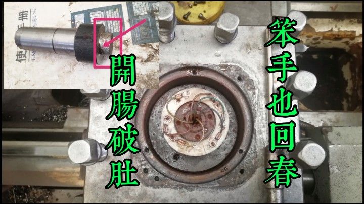 数控刀架换刀未到位继续走刀,后果很严重。这样的事故能不能避免