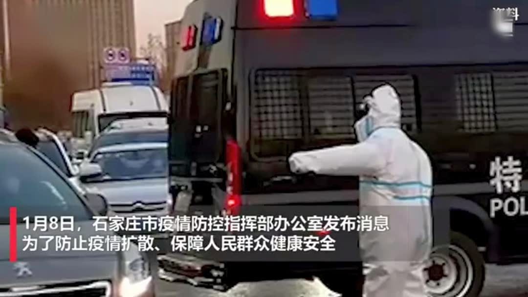 9日9时40分起,石家庄地铁各线路停止运营