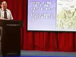 中药学(苍术草果)