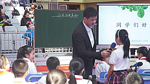 A5《让生活更美好》习作全国第三届小学青年教师语文教学观摩活动...