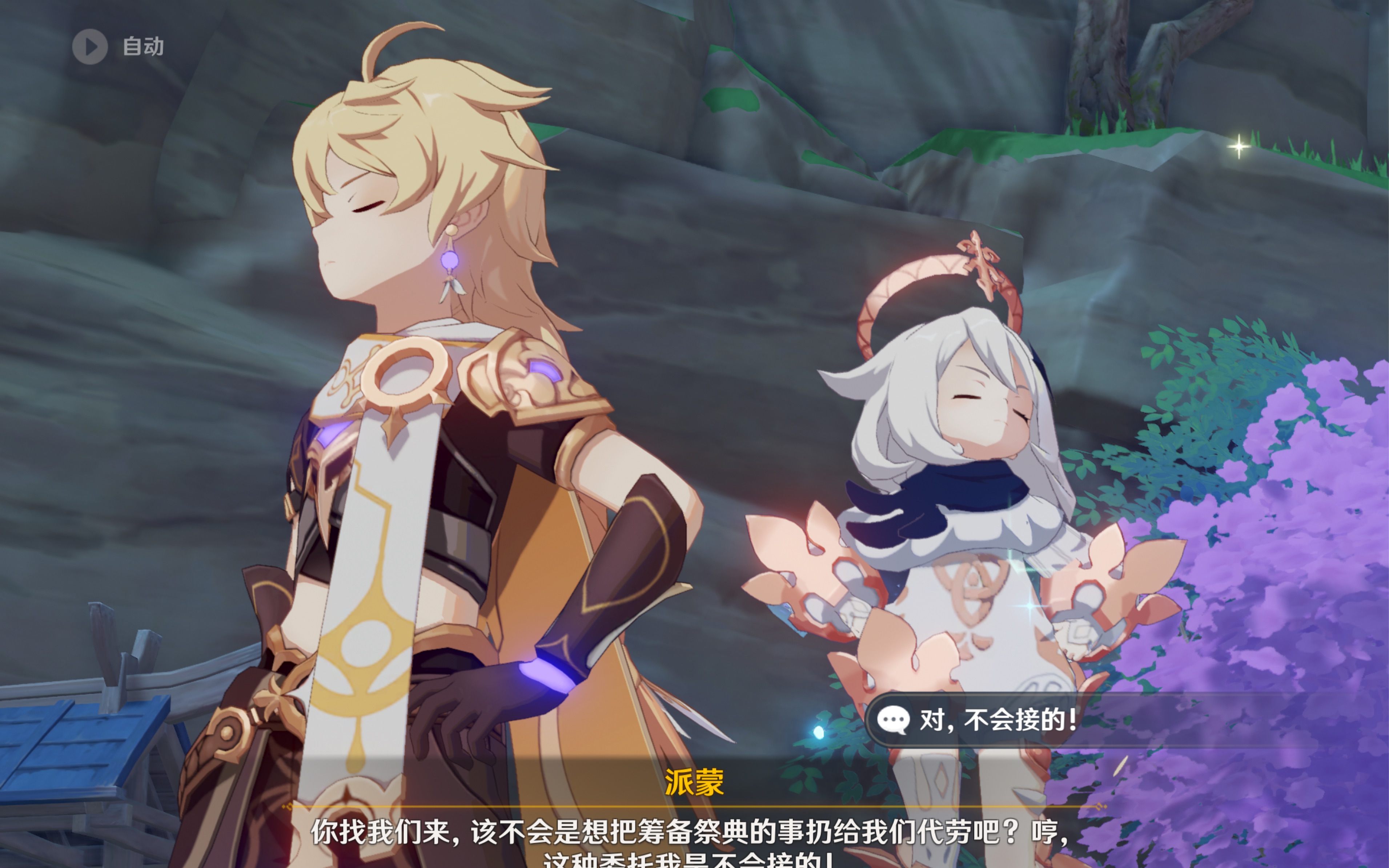 【原神】须弥从哪里进入,沙漠又有何奥秘