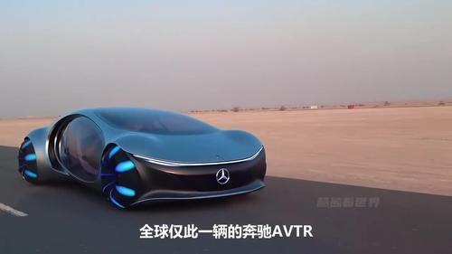 全球最酷的电动跑车,设计灵感来自《阿凡达》,百公里加速只需5秒