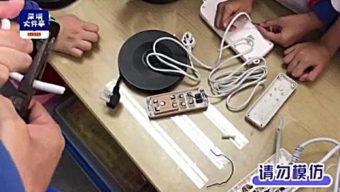 拆解对比“山寨”排插差在哪儿, 认准这标志杜绝家中“用电黑点”