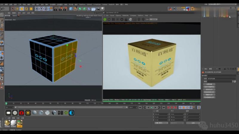 「C4D小技巧」OC渲染器如何添加透明LOGO材质