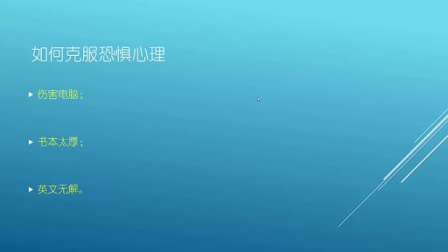 【Linux C语言基础教程】第一课 前言——1024训练营出品
