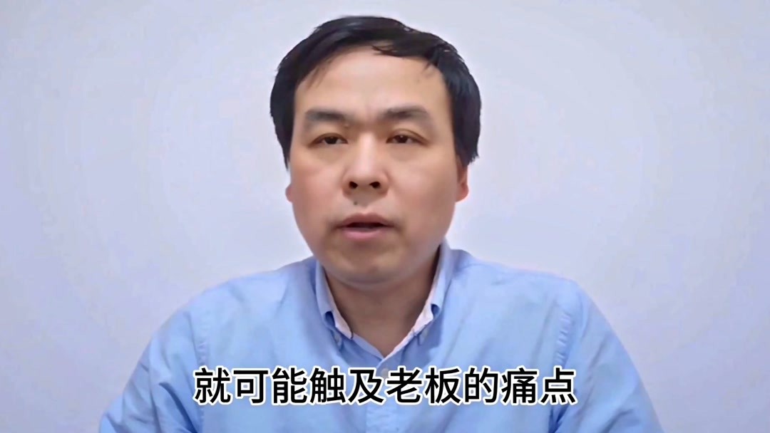 老板最烦这些话,做会计的一定要知道