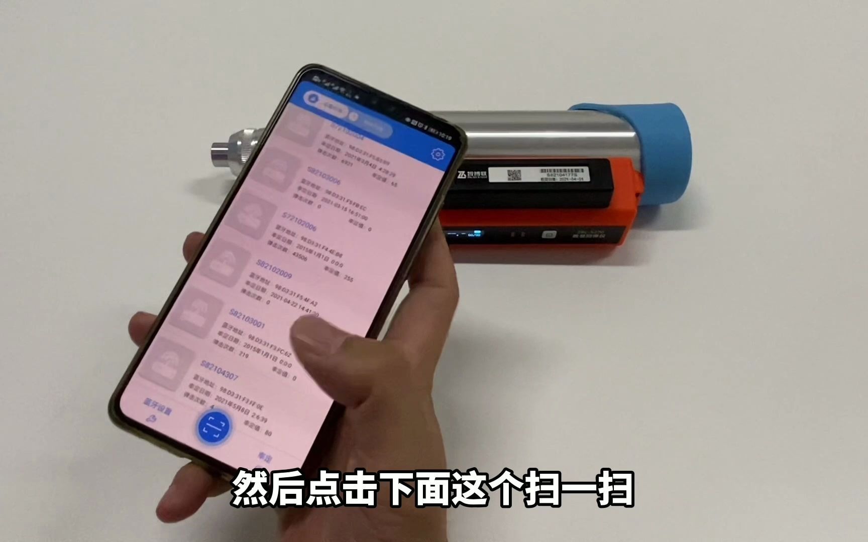 ZBL-S270数显回弹仪操作视频