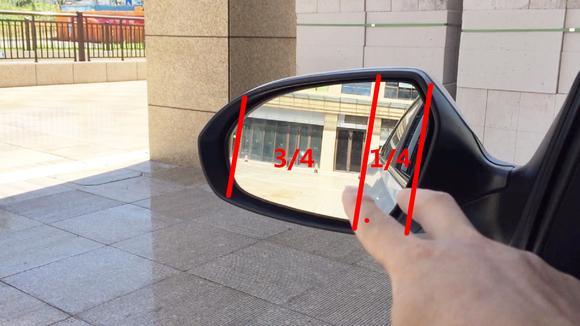 新手司机你会正确调节后视镜吗?老司机教你最简单的方法
