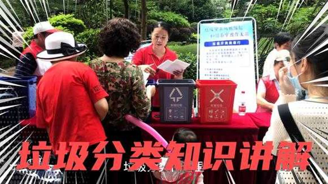走进小区讲解垃圾分类知识还有家电维修和剪发等免费便民服务