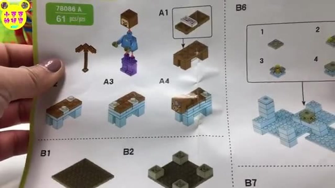 我的世界游戏积木玩具奥特曼拼乐高积木