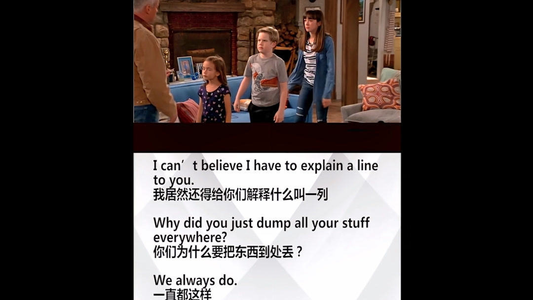 看美剧学英语|英语口语| be upset about / with知道分别怎么用吗