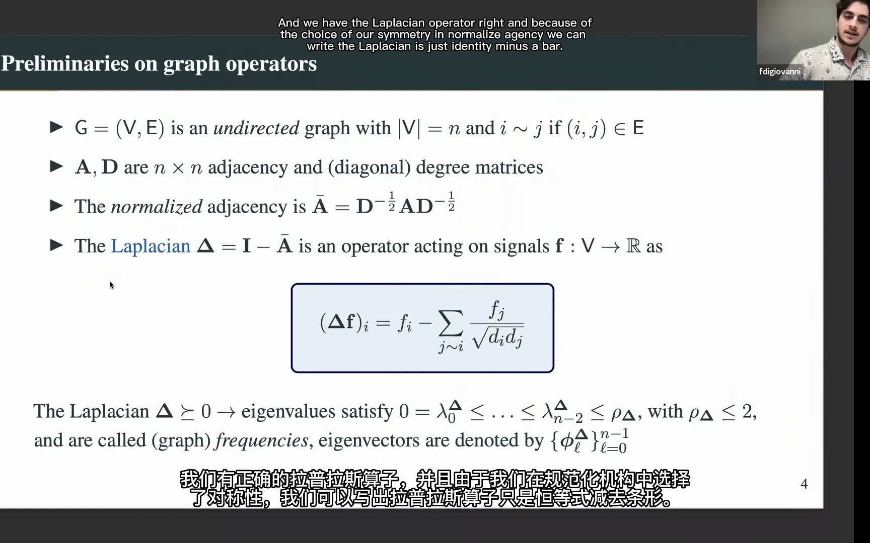 GNN新的视角 - Graph Neural Networks as Gradient Flows