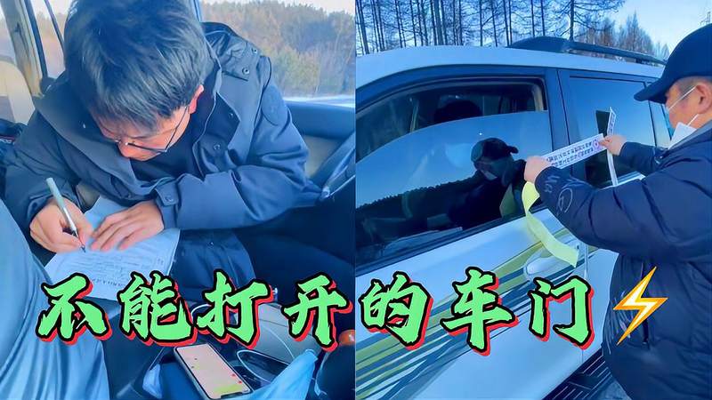 上海男子自驾返乡途中,行程码突然带星,防疫人员竟要求居车隔离