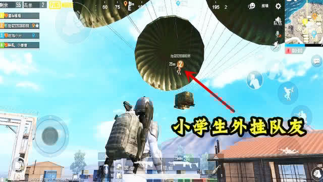 和平精英:小学生开挂看了我的操作,小学生:你也是挂