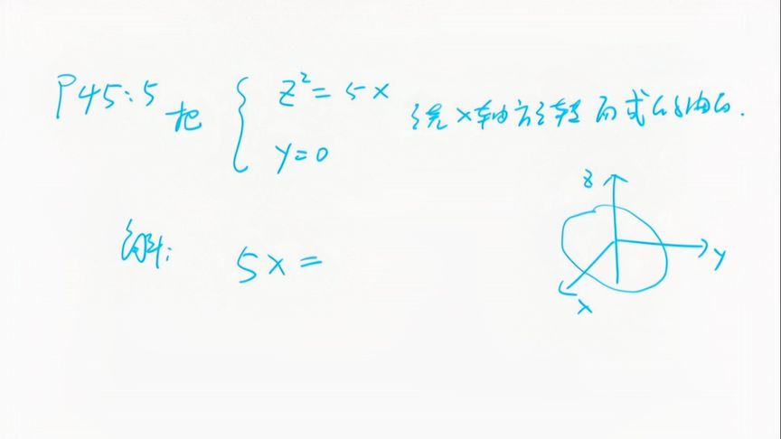高等数学 空间解析几何 总复习(7)习题解答 #学浪计划#